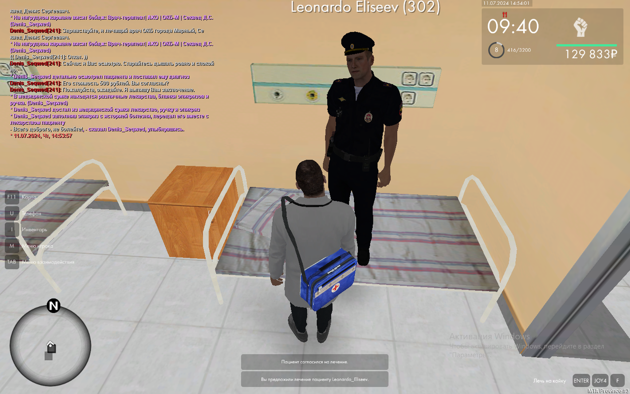 Снимок экрана (523) — Postimages