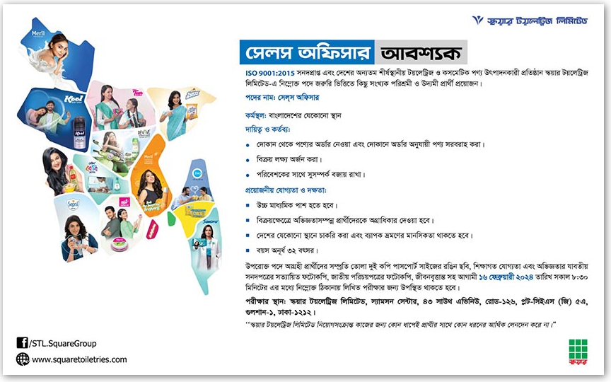 Square Group Job Circular 2024 - Lekhapora BD Jobs