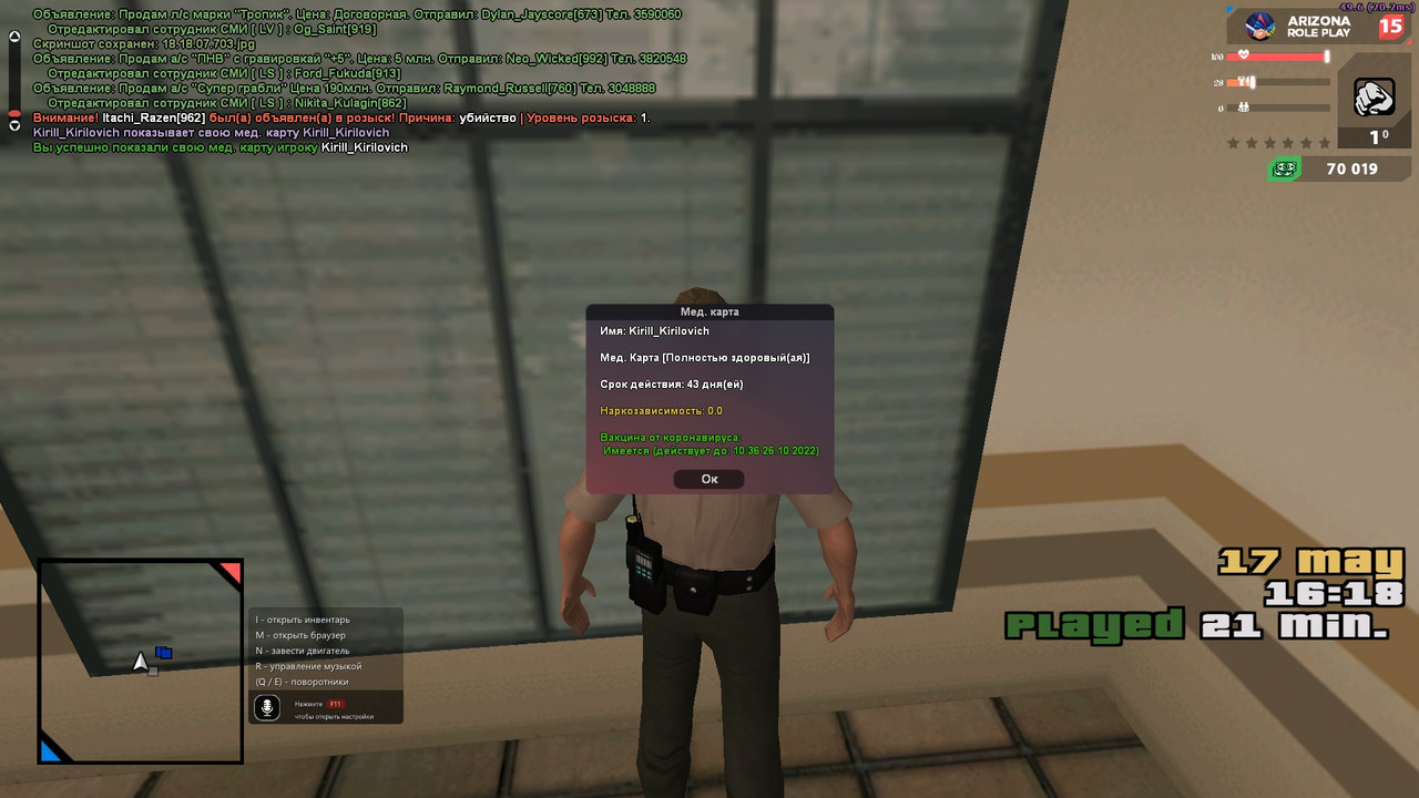 18 18 20 843 — Postimages