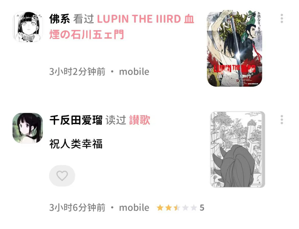 5328343947029 B6012388 AFF827 ACCAA — Postimages