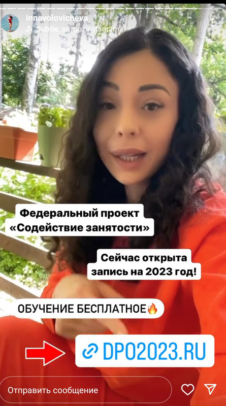 Screenshot 20230606 141010 Instagram — Postimages