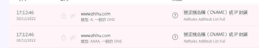 嚴重問題,包括但不限於知乎,百度等主流網站被誤殺 · Issue #106 · Cats-Team/AdRules · GitHub