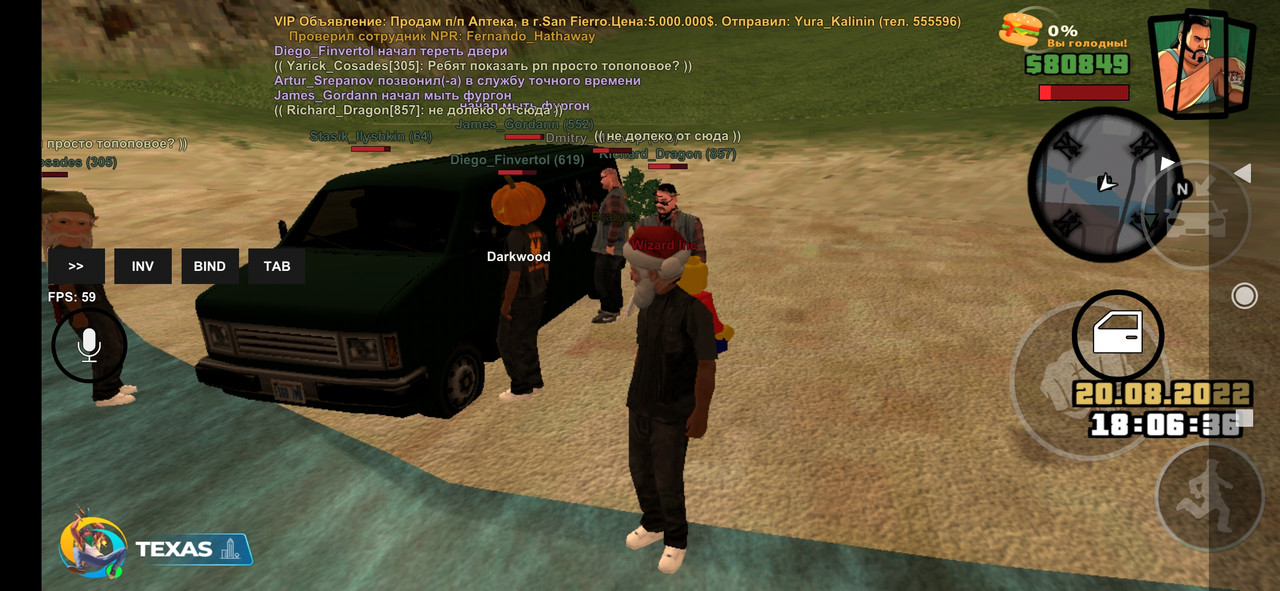 Screenshot 2022 08 20 21 06 40 116 com rockstargames samp — Postimages