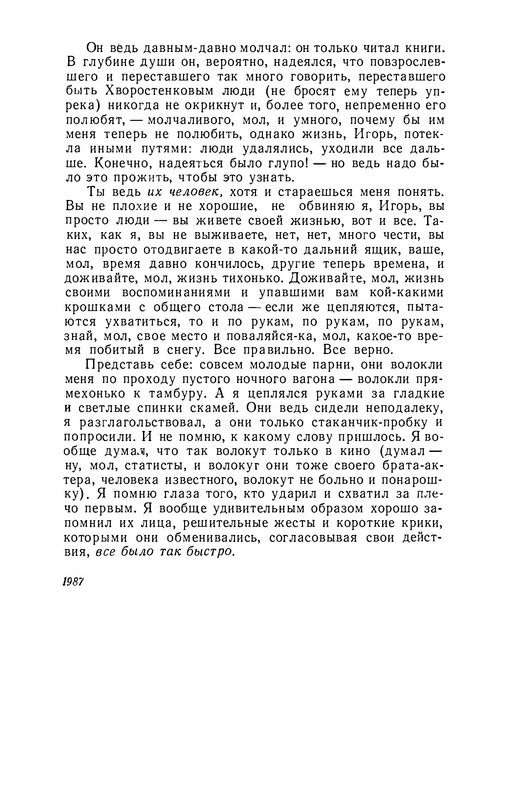 p0036 — Postimages