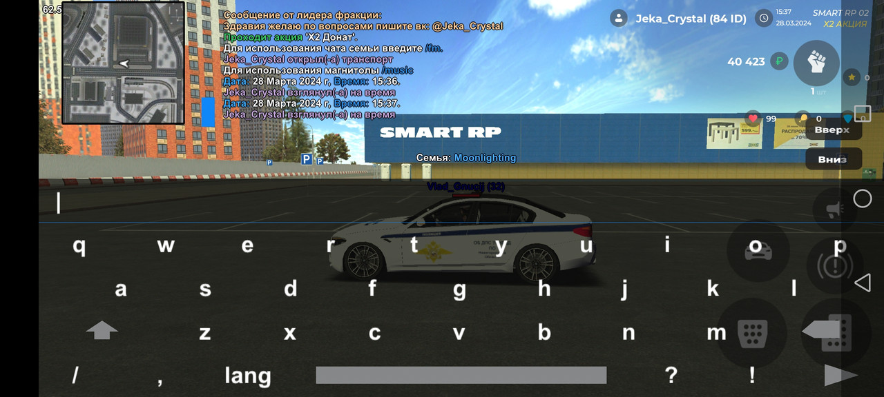 Screenshot 20240328 153733 com smartrp sa — Postimages