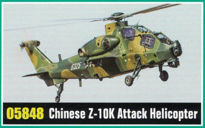 Trumpeter 2025-2026 - catalogue & programme - The Rumourmonger - Britmodeller.com