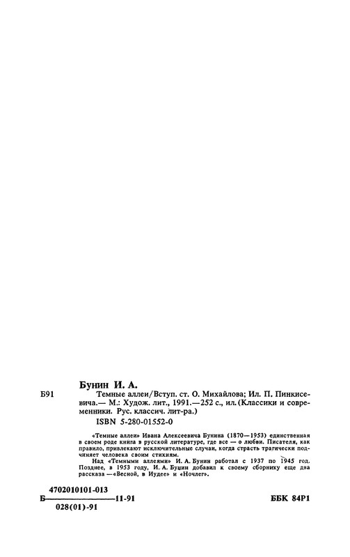 p0254 — Postimages