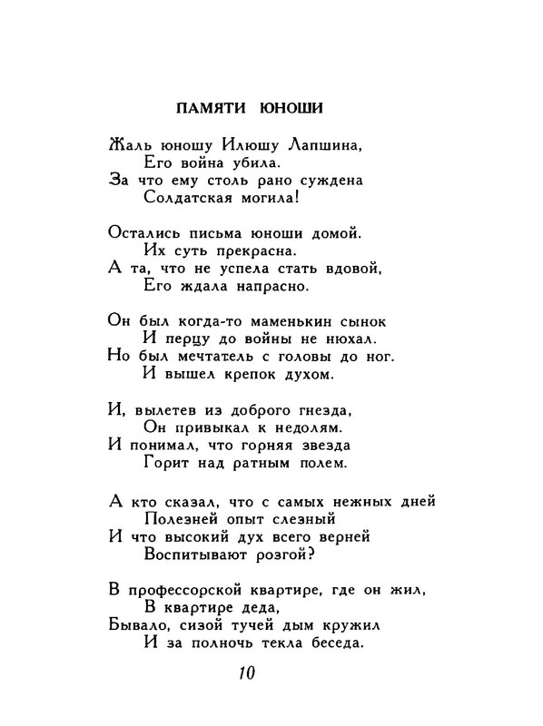 p0012 — Postimages