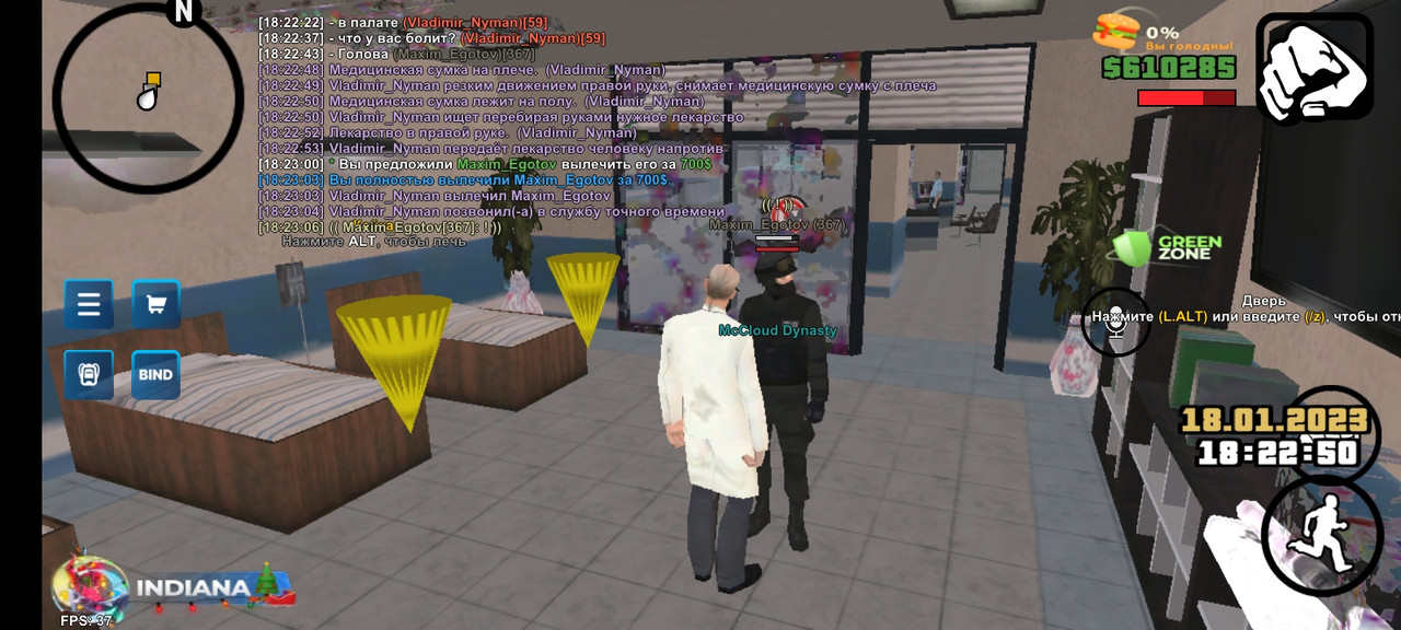 Screenshot 20230118 182308 com rockstargames samp — Postimages