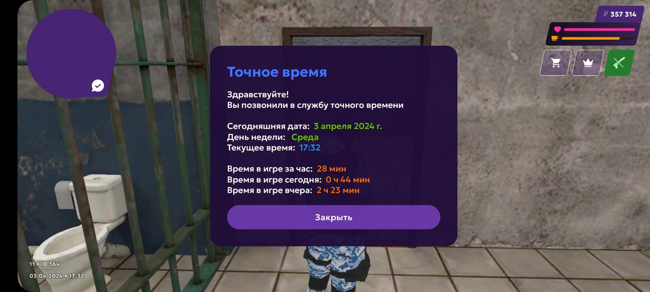 Screenshot 20240403 173242 MATRESHKA — Postimages