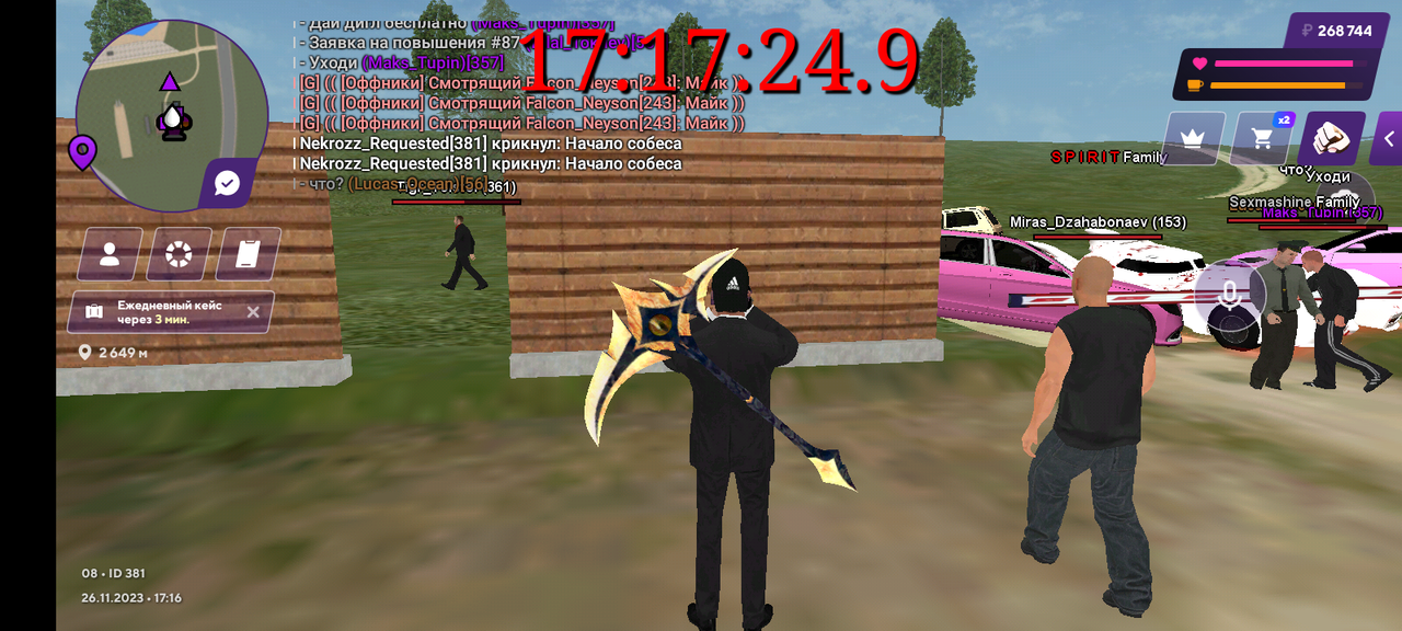 Screenshot 20231126 171725 — Postimages