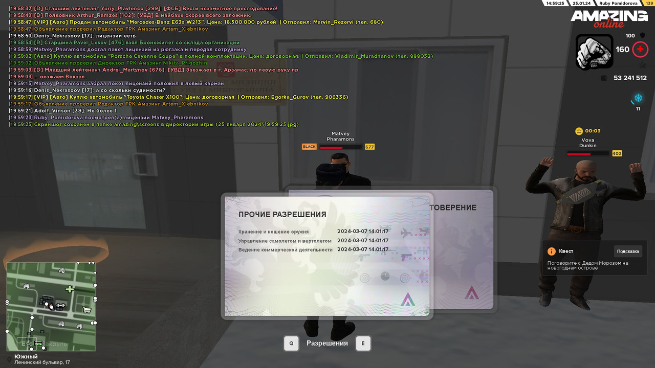 19 59 26 — Postimages