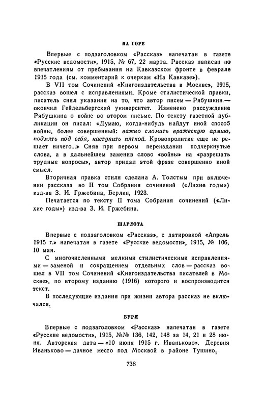 p0025 — Postimages