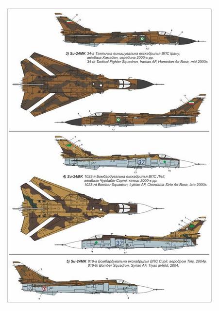 1/144 Armory Su-24 - soon - The Rumourmonger - Britmodeller.com