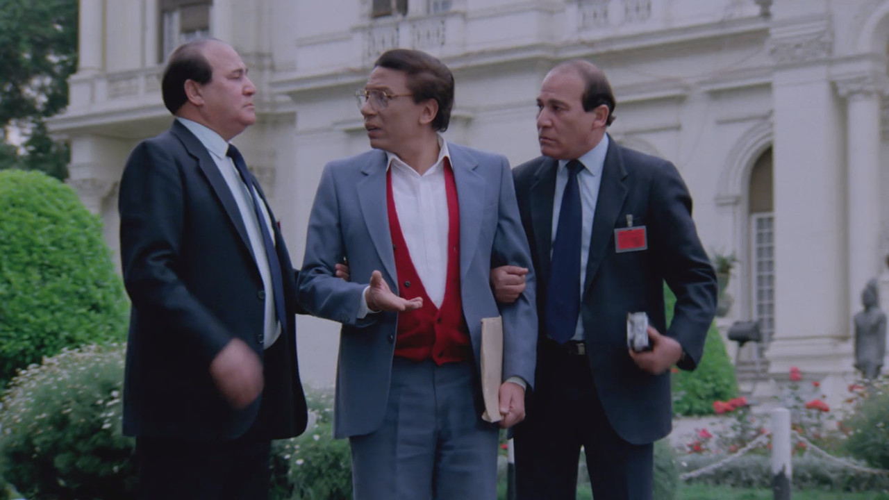 Al Irhab Wel Kabab 1992 1080p WK WEB DL H264 AAC Future Pirates mkv ...