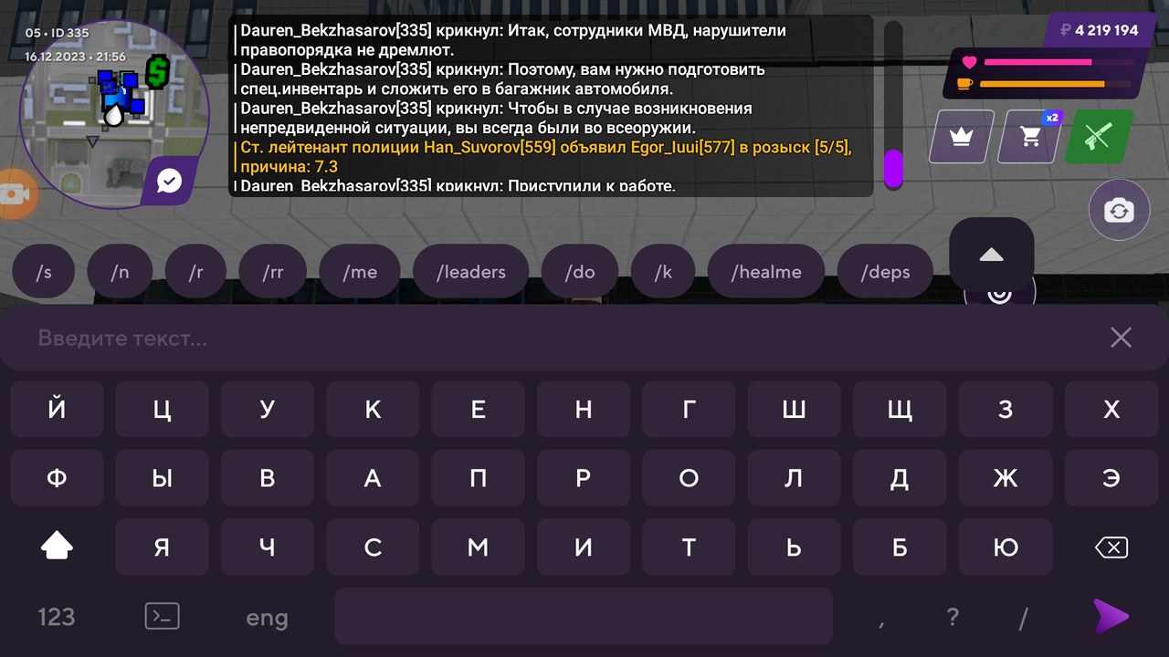 Screenshot 20231217 005625 MATRESHKA — Postimages