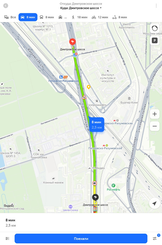 Screenshot 20231228 181303 Yandex Maps — Postimages