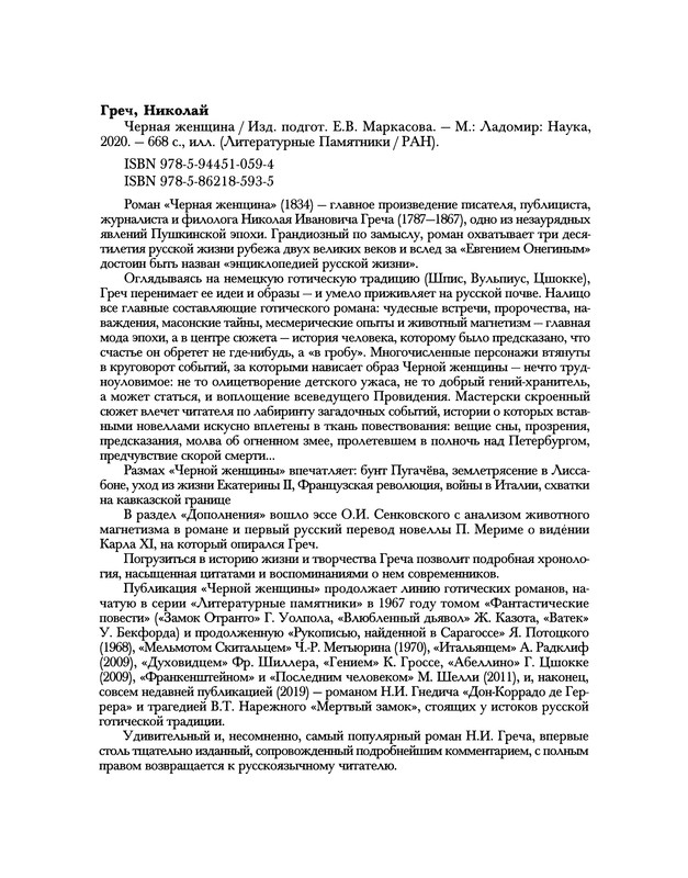 p0683 — Postimages