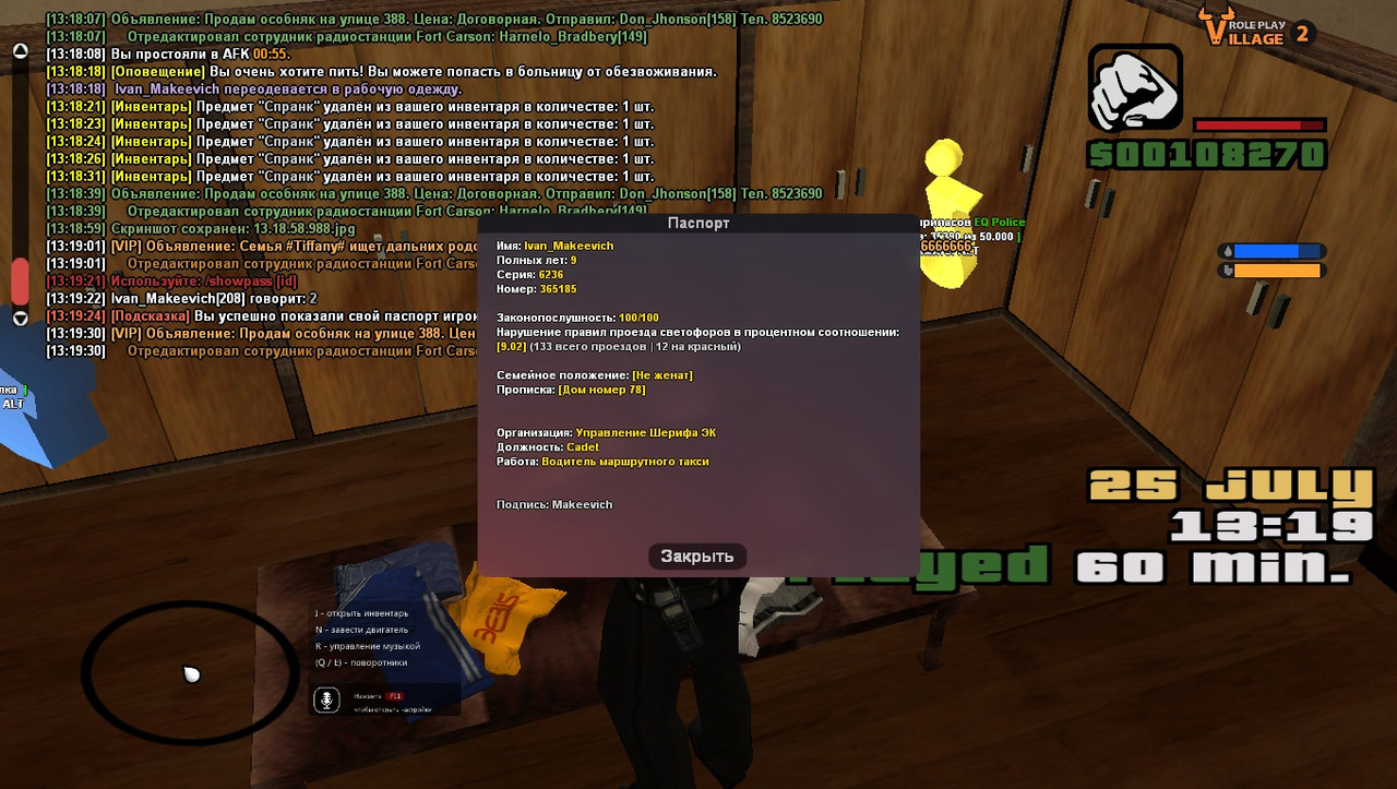 13 19 31 793 — Postimages