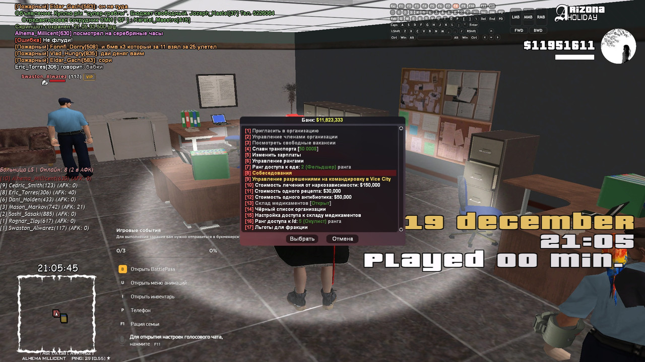 21 05 45 218 — Postimages