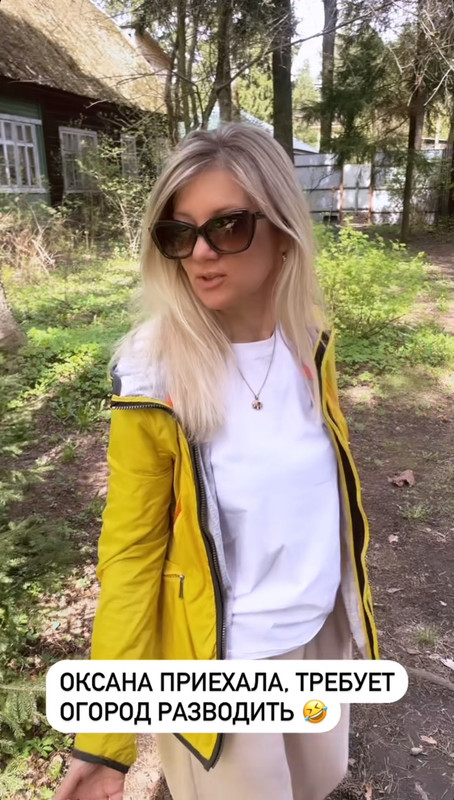 Screenshot 2024 04 30 12 37 23 424 com instagram android edit — Postimages