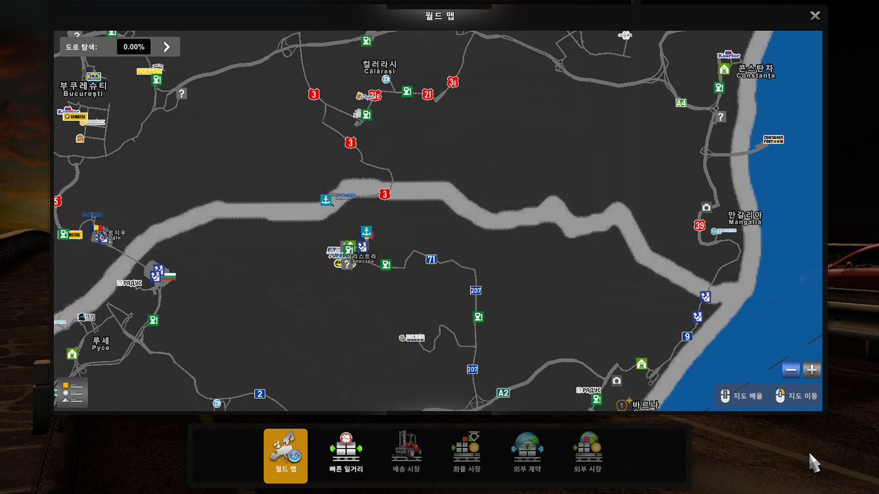 ROEX Global City Names Locale (for 4.8 / Updated. September 24th, 2025 ...