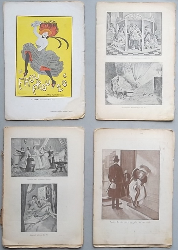 SAM 6938 — Postimages