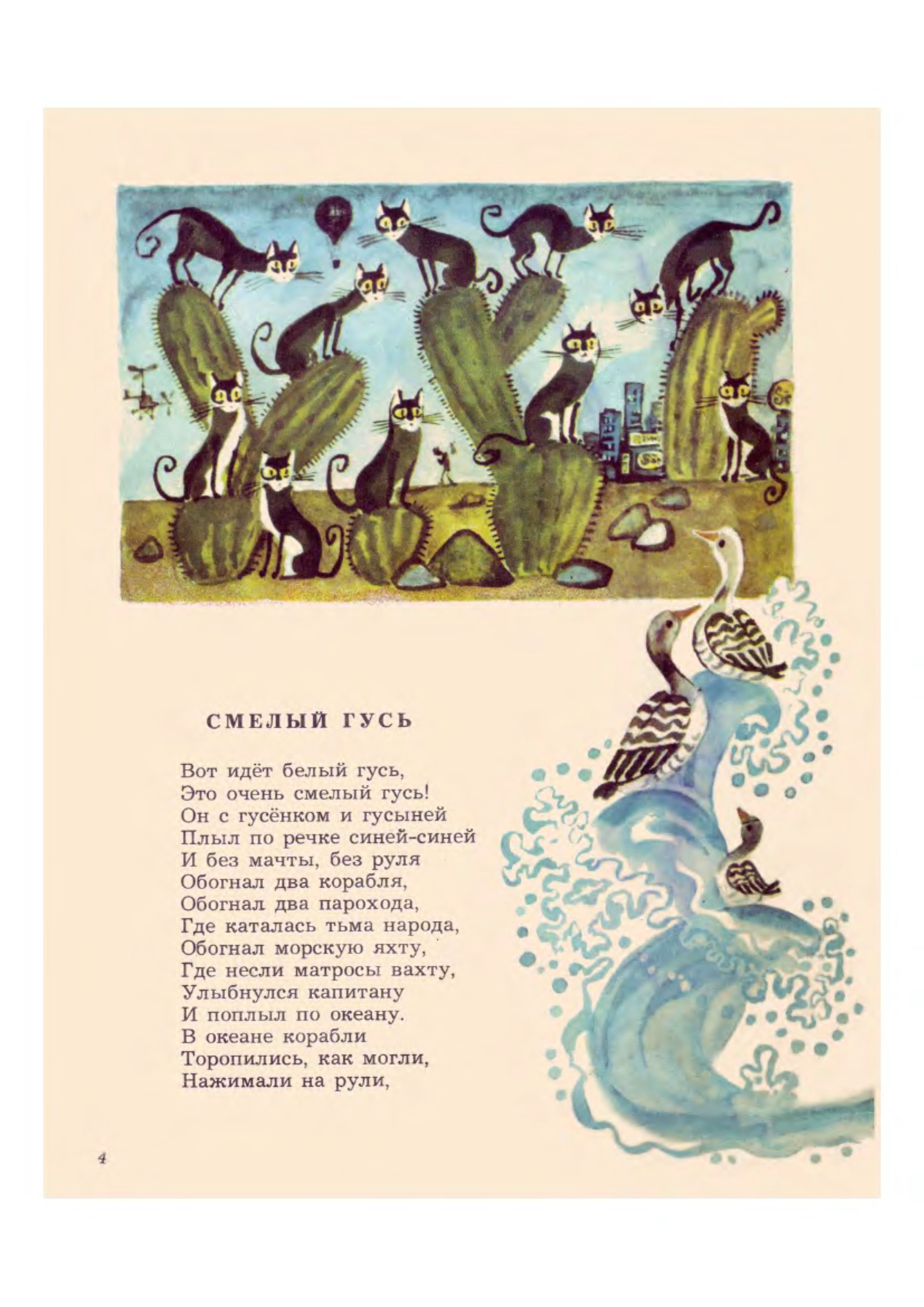 p0005 — Postimages