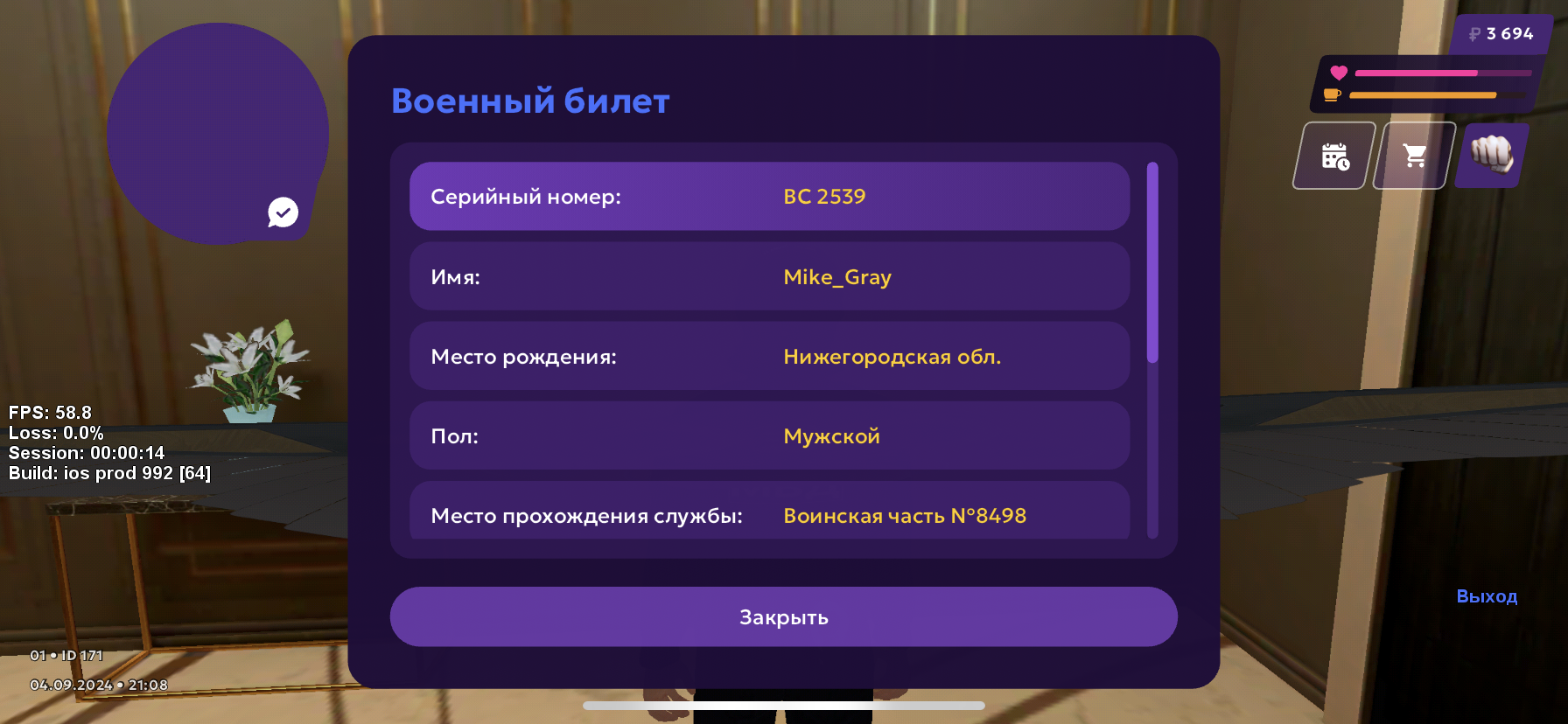 IMG 1482 — Postimages