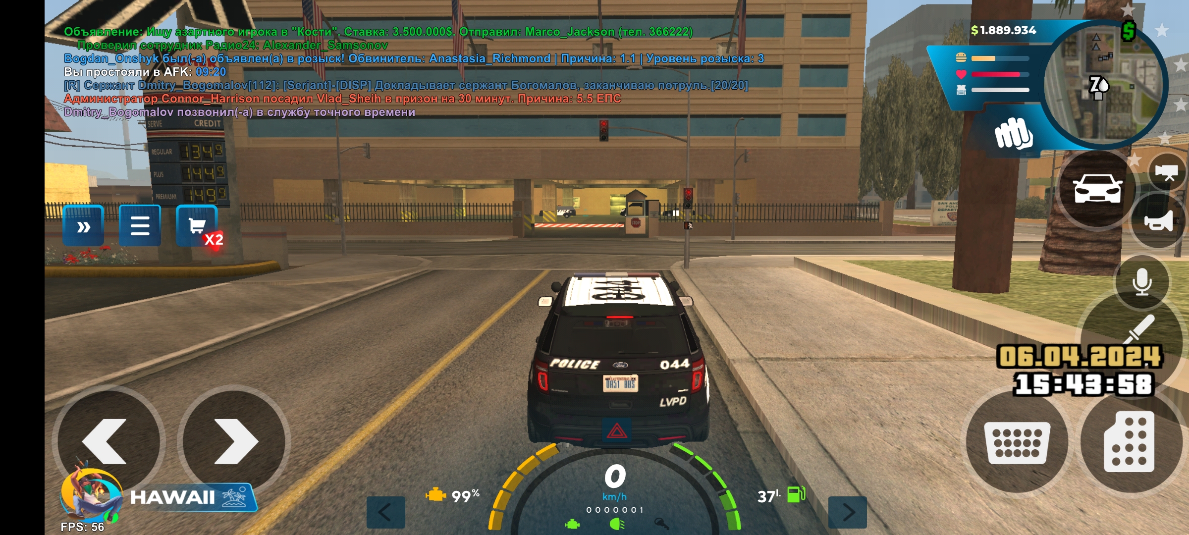 Screenshot 20240406 194401 com rockstargames samp — Postimages