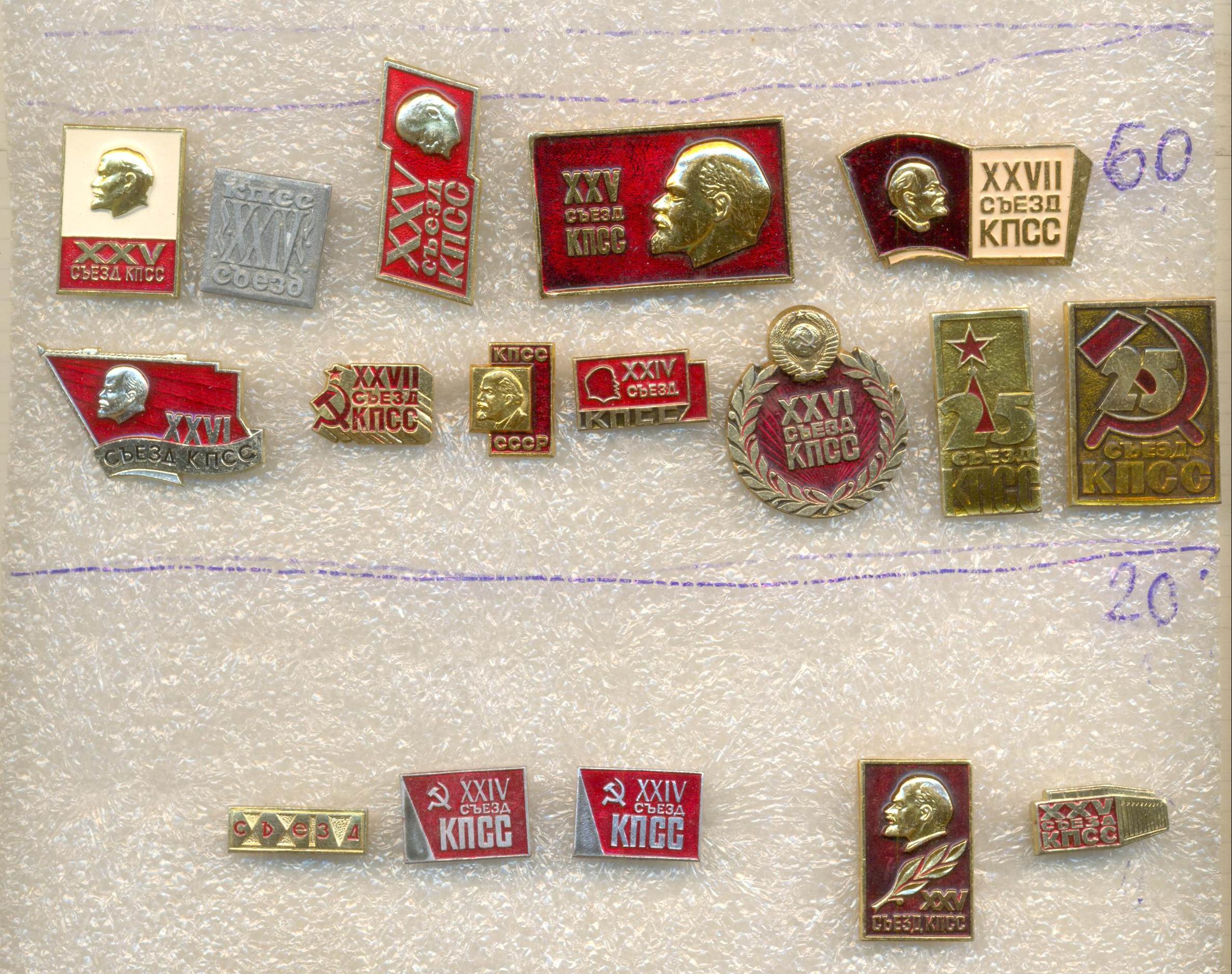 попоп № 10 — Postimages