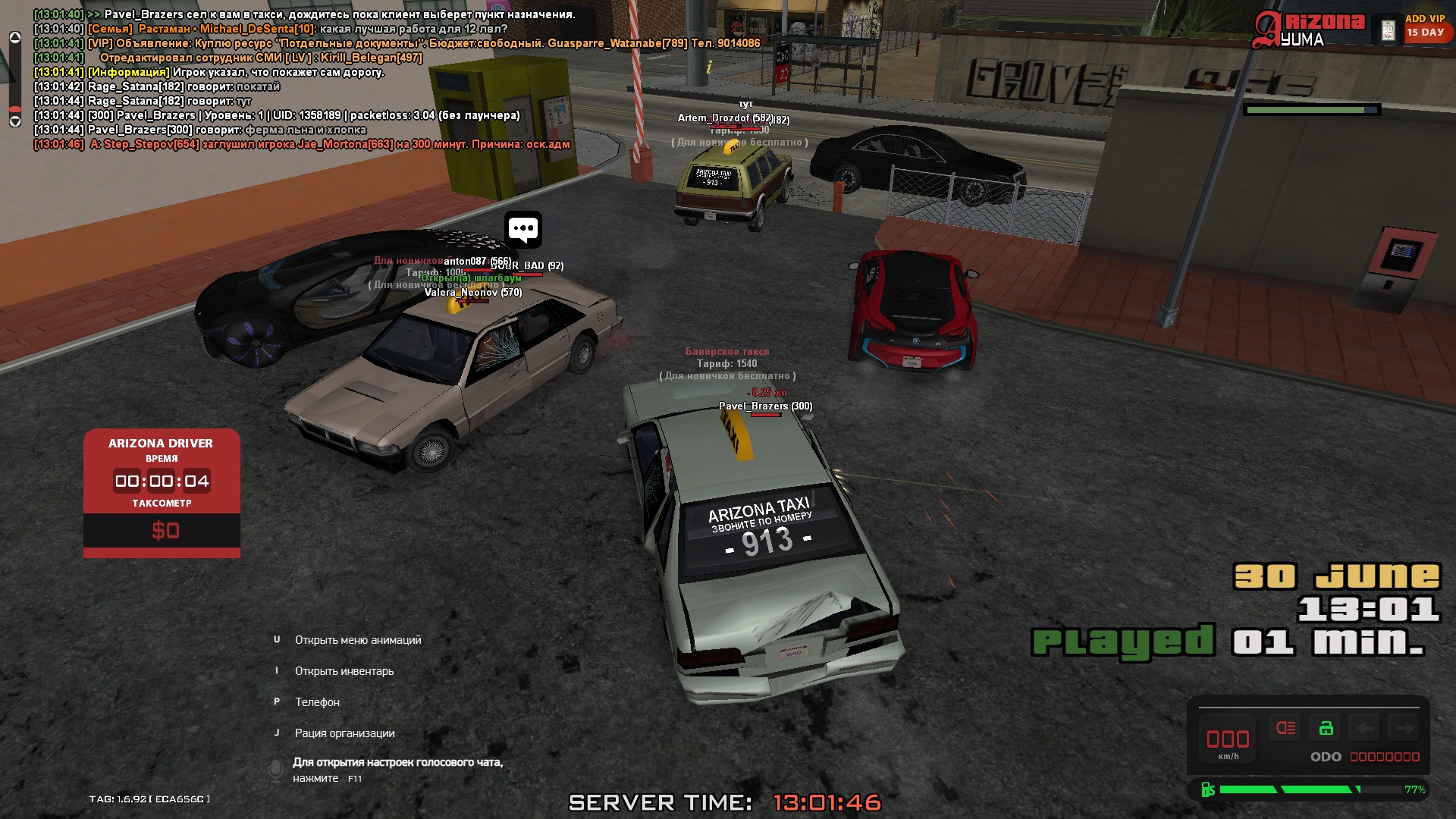 13 01 46 515 — Postimages