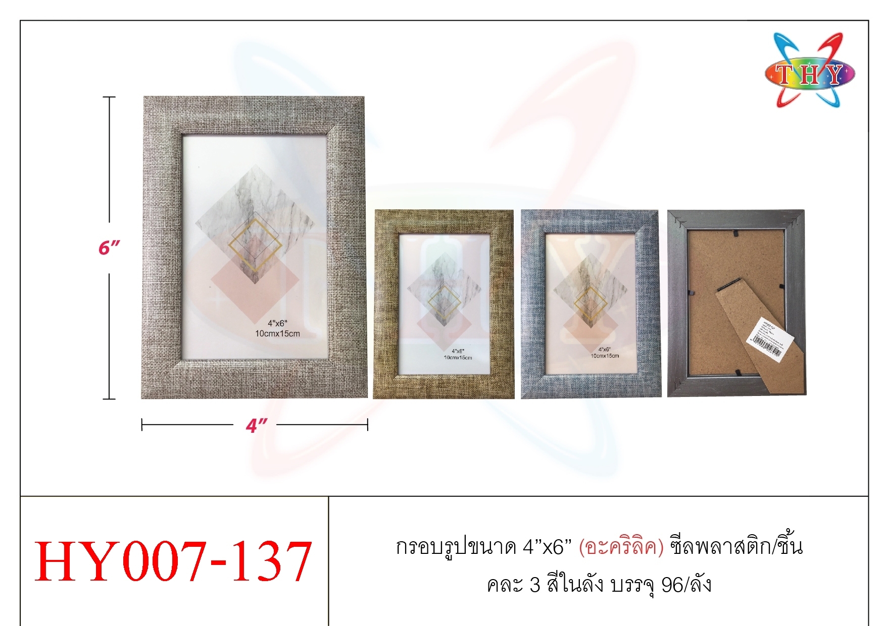 007 137 — Postimages