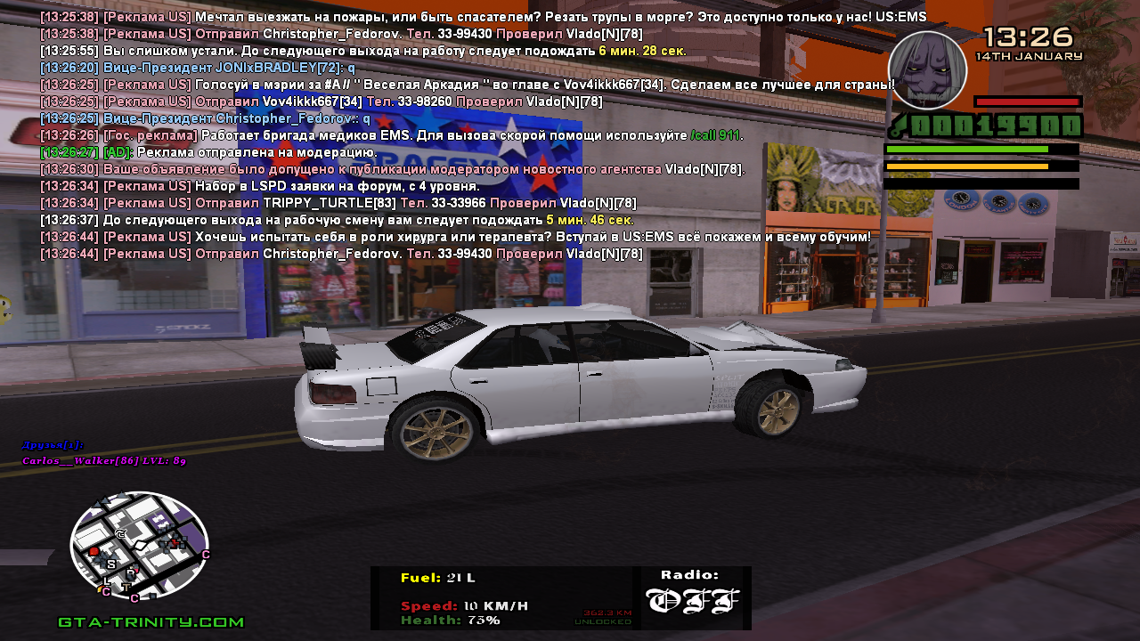 screen 13 26 45 791 — Postimages