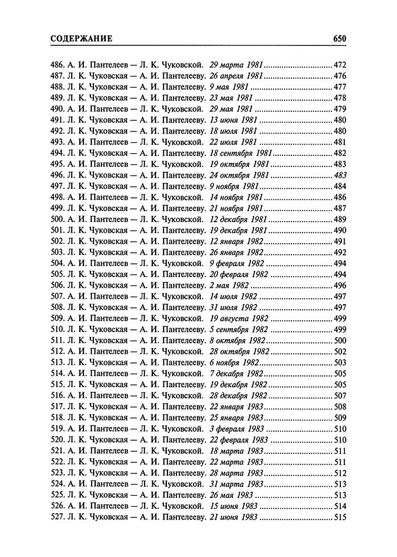 p0683 — Postimages