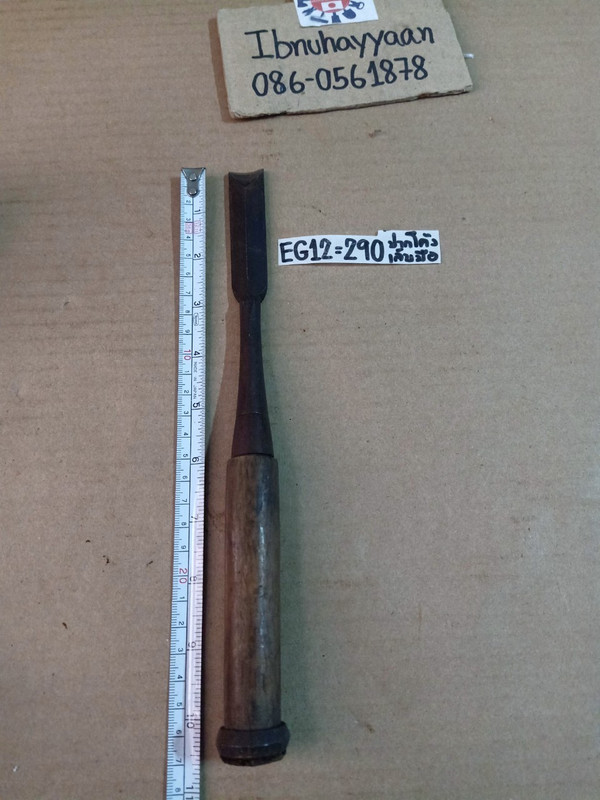 EA EI ๒๒๐๘๑๙ 306 — Postimages