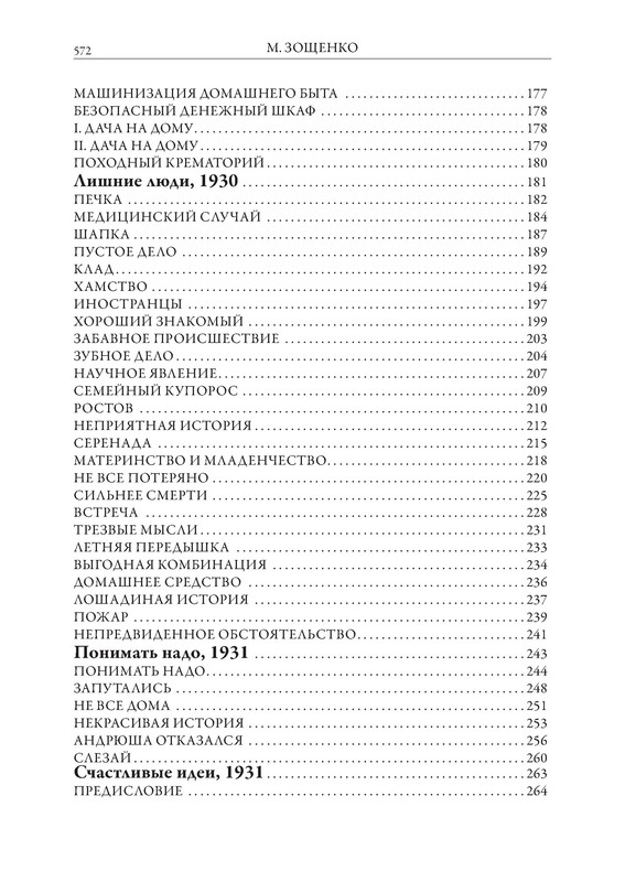 p0022 — Postimages