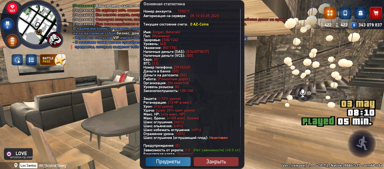 Screenshot 20250503 101020 — Postimages