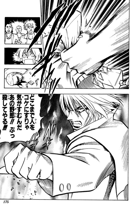 Karakuri Zoushi Ayatsuri Sakon Vol4 6 — Postimages