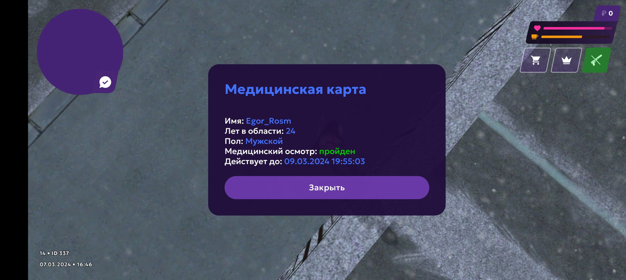 Screenshot 20240307 154636 — Postimages