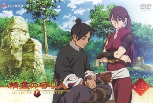 Tanda-x-Balsa | DeviantArt