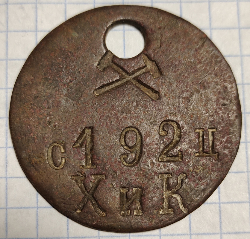 IMG 20230107 173542 — Postimages