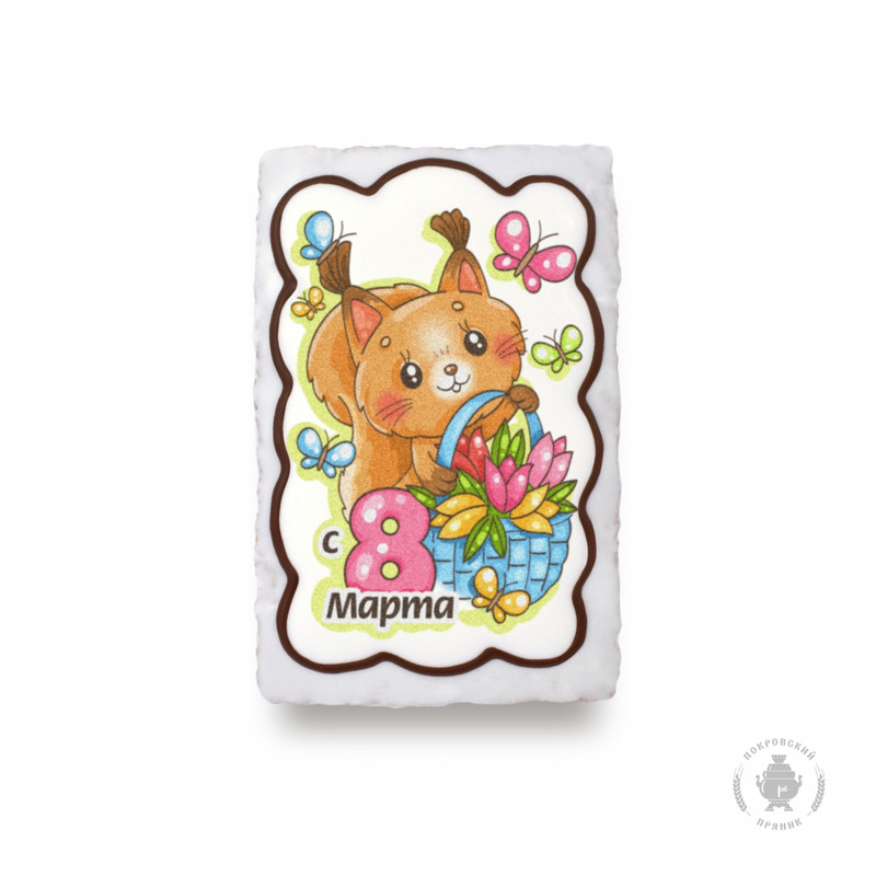 belochka s korzinkoi s 8 marta 130 gr 3848 B — Postimages