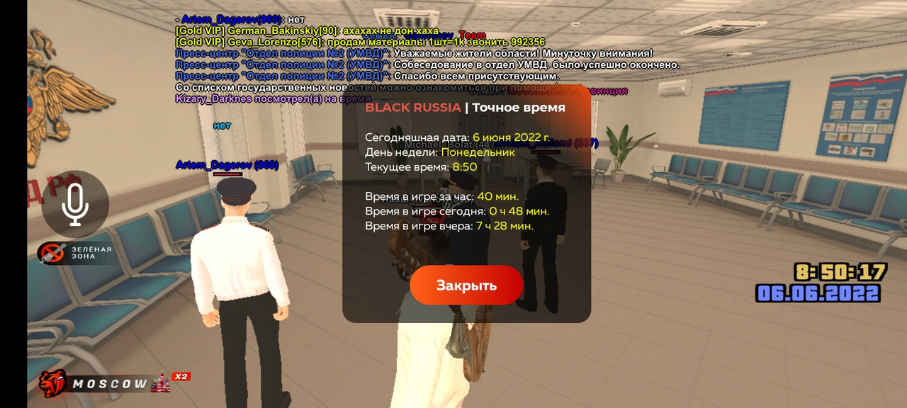 Screenshot 20220606 105019 blackrussia online — Postimages