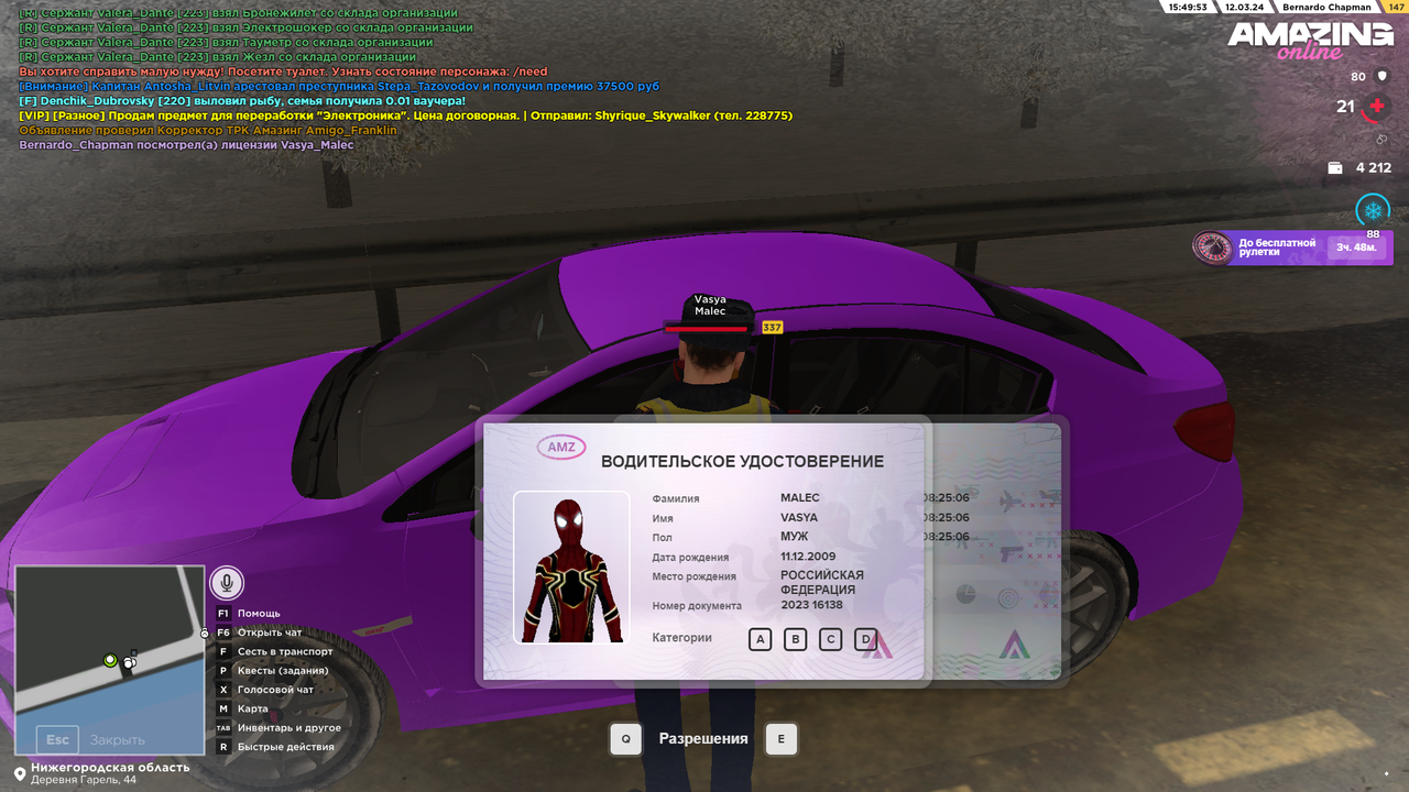 amazing 12 03 2024 15 49 54 636 — Postimages