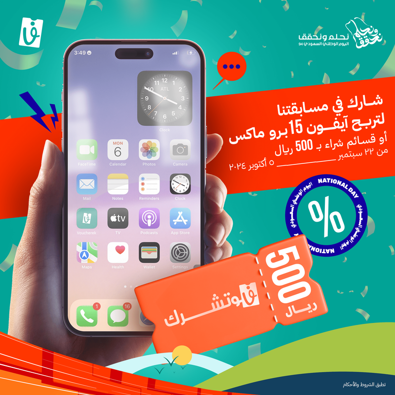 Main Visual 2000x2000 min — Postimages