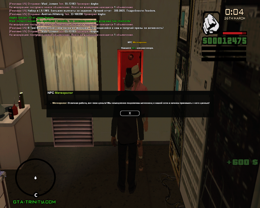 sa mp 839 — Postimages