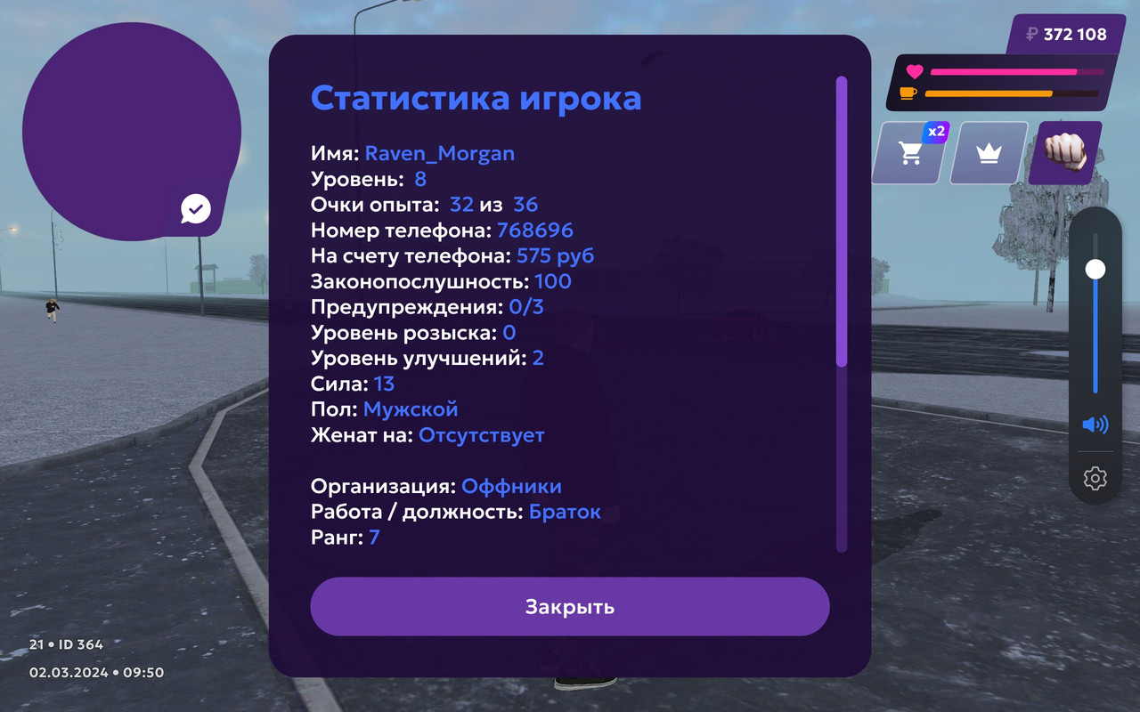 Screenshot 20240302 095215 com matreshkarp game — Postimages