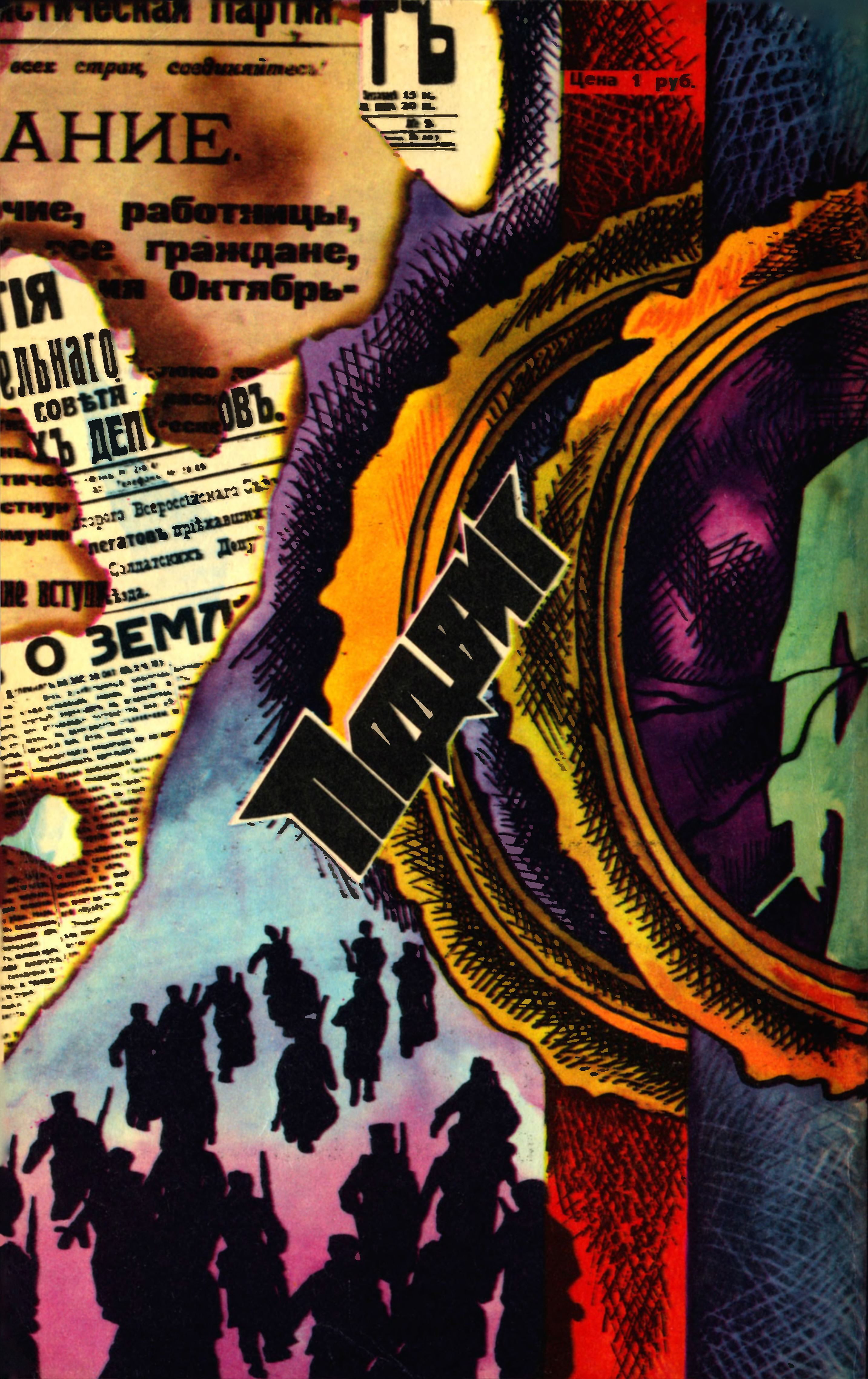 p0386 — Postimages