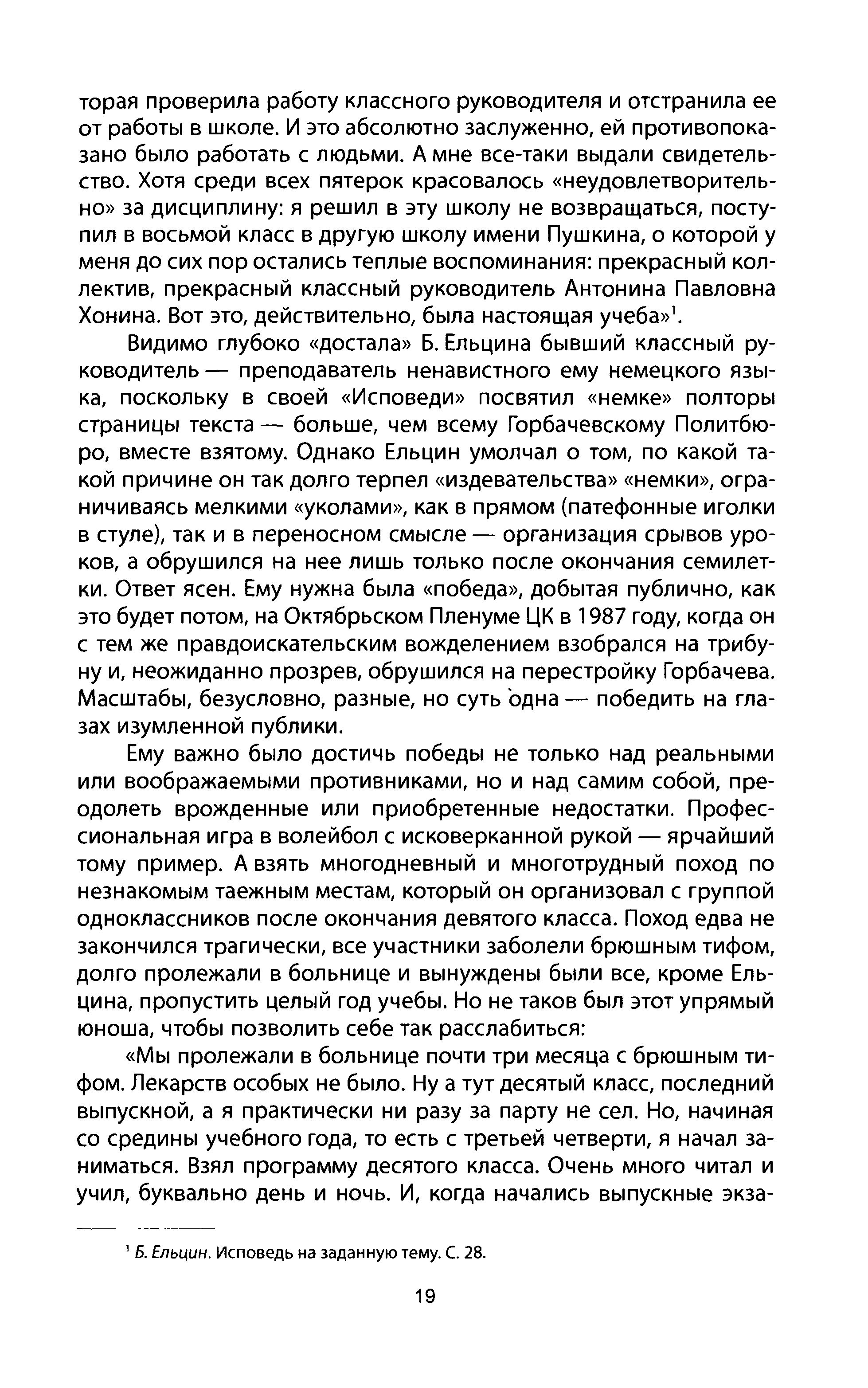 p0018 — Postimages